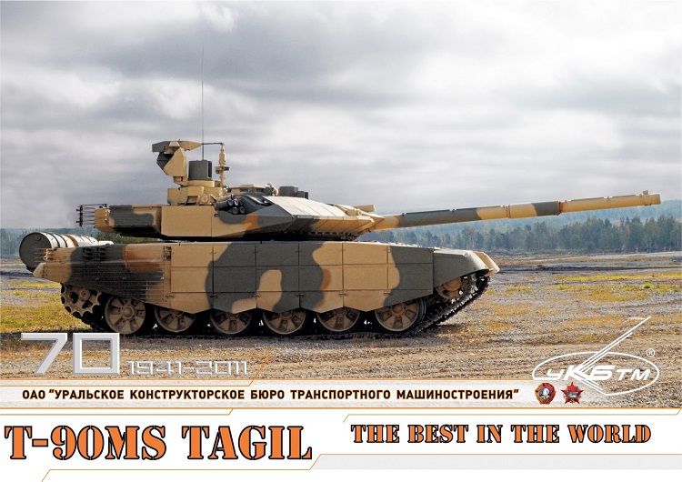 T90 MS. - AFV Modern - Britmodeller.com